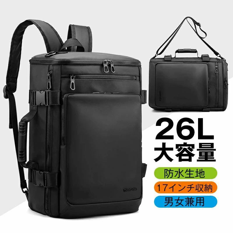 【大容量設計】ビジネスバックパック最大17インチPC、Pad、A4サイズの書類や着替え、サングラス、帽子など必要なアイテムを、まとめて収納！出張、旅行には欠かせないキャリーオン機能も搭載しますので、海外旅行など荷物が多いときでも、持ち込みが...