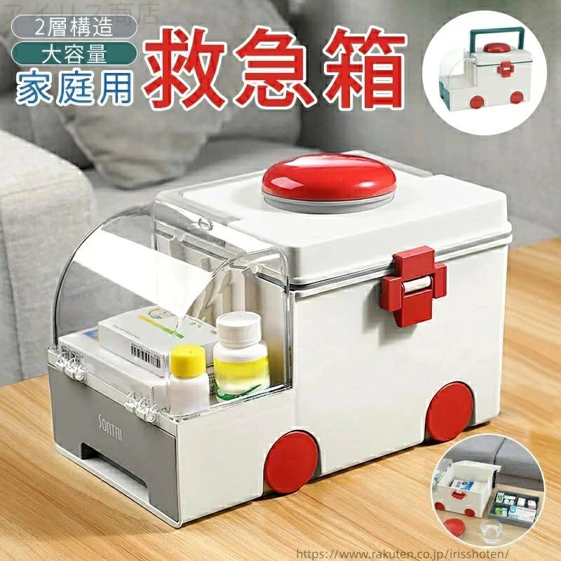 --商品詳細-- ★★★商品仕様★★★◎名称：救急車デザイン 救急箱　　　◎重量：約1036g◎素材：PP+ABS◎サイズ：32*21cm★★★商品説明★★★■実用性が高いシンプルの設計を採用して、一秒収納できます。■救急箱に見えないシンプ...