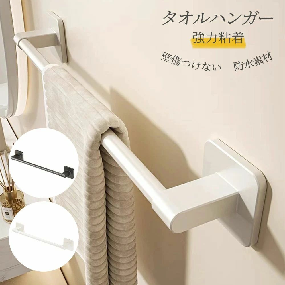 商品名タオルハンガー 壁掛け素材／材質宇宙アルミニウム+プラスチック色グレー/ホワイト重さ500gご注意事項※モニター環境や生産の関係により写真と色、柄が若干異なる場合があります。 ※取り外しの際は壁紙などが剥離する恐れがあるため十分にお気...