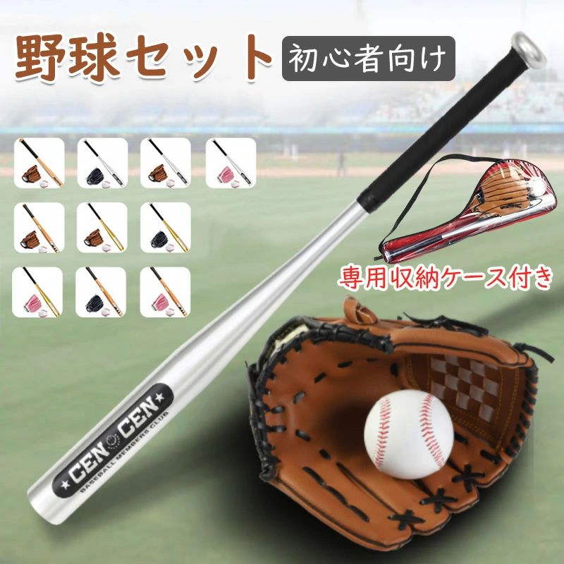 メーカー希望小売価格はメーカーサイトに基づいて掲載しています。商品情報 手首部分には肌に優しい素材を採用。 汗を吸うだけでなく捕球時の衝撃も和らげます。 耐久性に優れており、長くお使いいただけます。 注意事項 ※商品の色はモニターの具合で実...