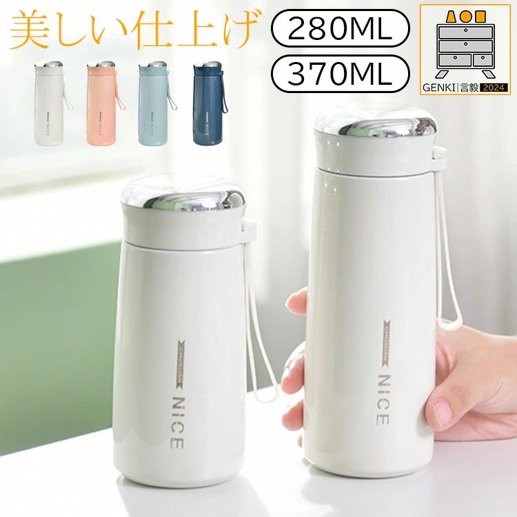Item Information 商品|真空断熱304ステンレス水筒 素材|本体:高品質304ステンレス　蓋:PP サイズ|280ml:15cm x 6.5cm370ml:18cm x 6.5cm カラー|ピンク　ブルー　ネイビー　ピンク ...