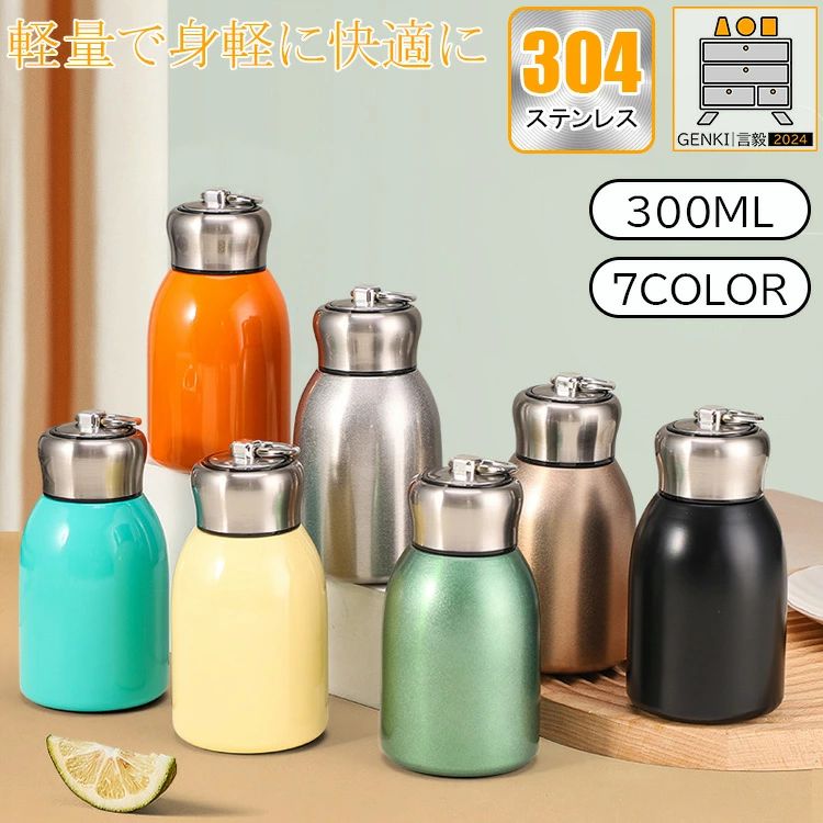 Item Information 商品|真空断熱304ステンレス水筒 素材|本体:高品質304ステンレス　蓋:PP サイズ|13.5cm x 7.6cm 容量|300ml カラー|シルバー　ゴールド　ブラック　オレンジ　グリーン　イエロー　...