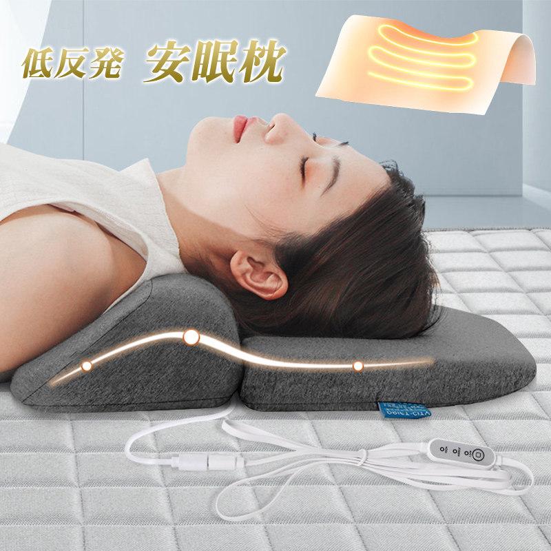 ■商品詳細:●カラー:/A01/A02/A03●サイズ:/フリーサイズ●素材:ウレタンフォーム、ポリエステル■商品説明◎いびき・不眠症・首こり・肩こり・寝返りなどの原因は枕にあるかもしれません。低反発枕がやさしくサポートします。◎頸椎にぴっ...