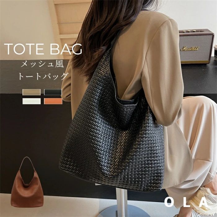 素材 合皮・フェイクレザー サイズ 【本体】横38cm×高さ32cm×マチ13cm×持ち手長さ36cm 【バッグインバッグ】横25cm×高さ17cm×マチ5cm 重さ 約500g 原産国 中国 注意 ※写真の撮り方や光の当て具合、モニターの...