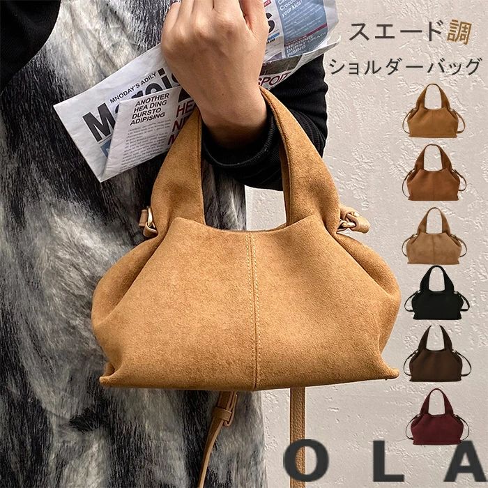 素材 合皮・フェイクレザー サイズ 横26cm×高さ14cm×マチ12cm×ショルダー長さ（調節可）104cm 重さ 約280g 原産国 中国 注意 ※製造したばかりで新品の状態なので、色移りや色落ちしてしまうを恐れています。その場合、数日...