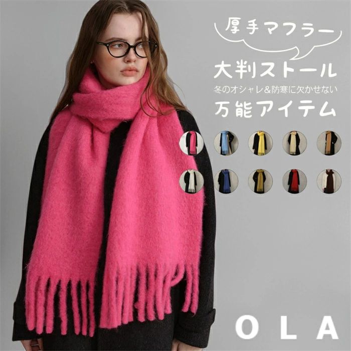 素材 ウール30%/ポリエステル70% サイズ 長さ約200cm×幅約36cm 重さ 約210g 原産国 中国 注意 ※写真の撮り方や光の当て具合、モニターの発色具合によって若干色合いが異なることがございますのでご了承ください。※サイズは当...