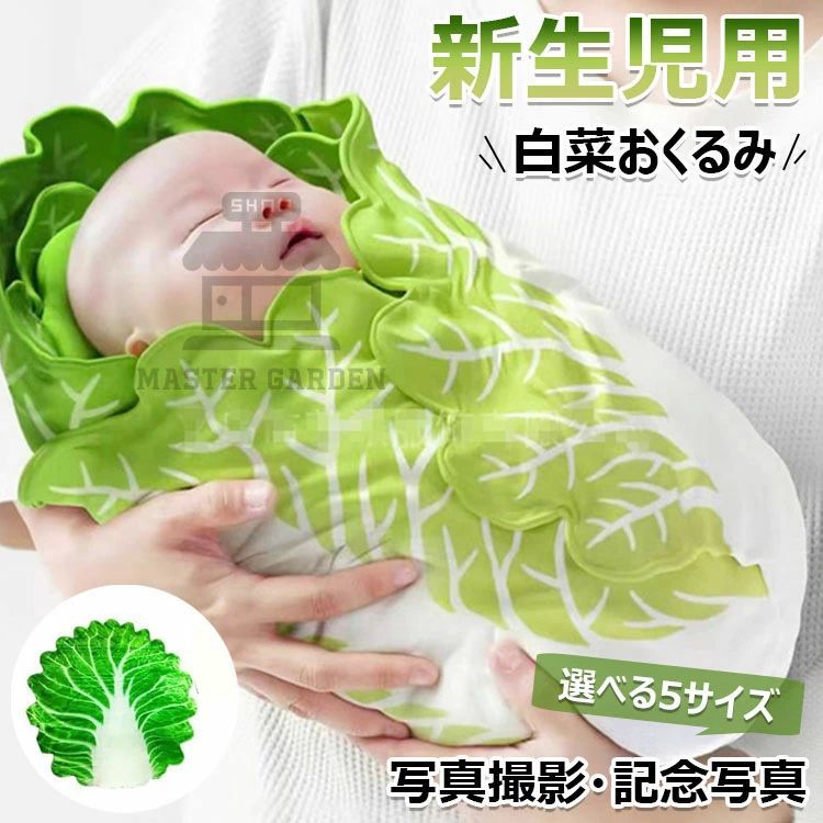 【商品コード】：y813784 【カラー】 グリーン サイズ：85×85cm、100×100cm、120×120cm、150×150cm、180×180cm 素材：フランネル 原産国 : 中国 【この商品について】 SNSでも話題のとっても...