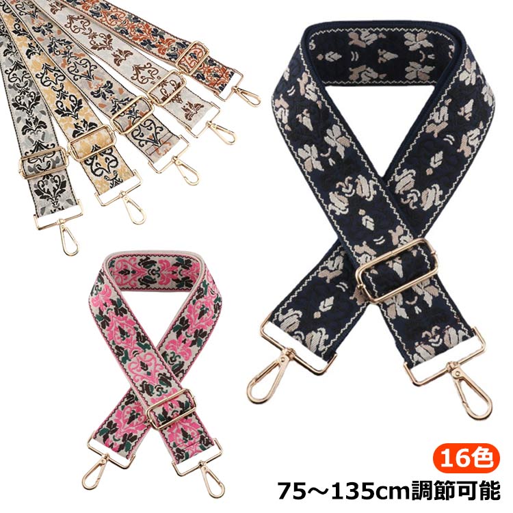 16色75〜135cm調節可能幅広い5cmストラップで肩かけても痛くなりにくく、疲れにくいコーデに合わせやすく、程よいカジュアル感が魅力！ サイズ ゴールド金具 シルバー金具 ブラックグレー金具 サイズについての説明 幅5cm 長さ75-1...