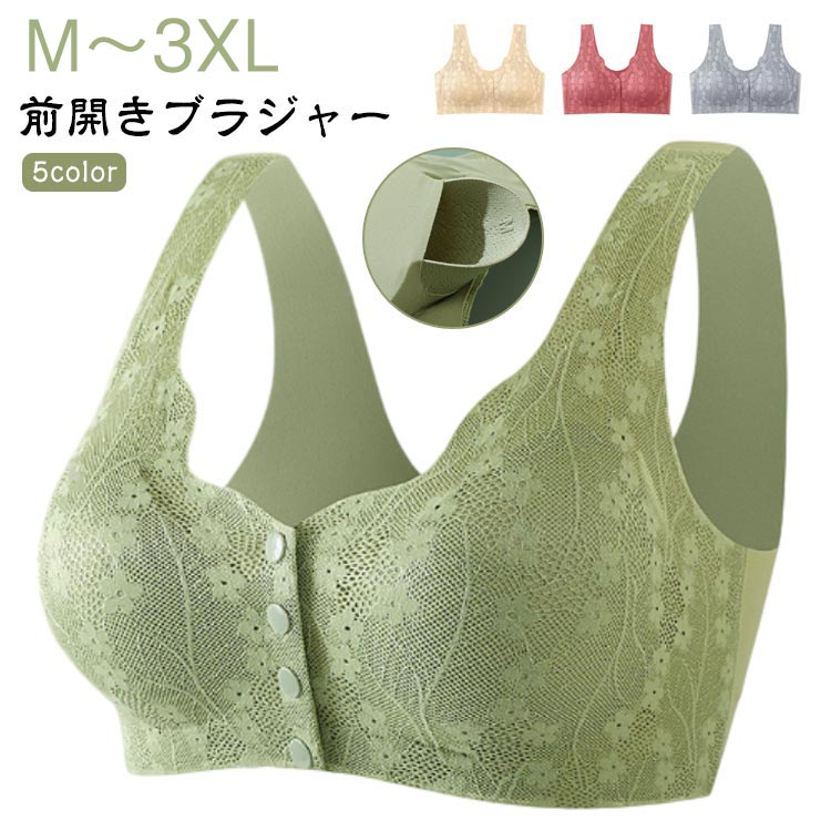 【M〜3XL】【前開きブラジャー】【5color】前スナップボタン開きで着脱がラク、背中に手をまわす必要がないので、簡単にブラジャーを外すことができます。ノンワイヤーで痛くない毎日に。適度なホールド力で支えます。のびのびストレッチでよく伸び...