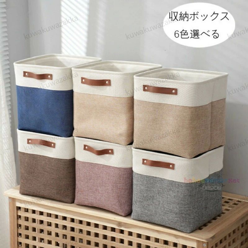 原産国:中国素 材:綿麻色:type1 type2 type3 type4 type5 type6サイズ:28cm×28cm×28cm(約)※人工測定では、1-3cmの誤差がありますので、ご了承ください!※注意:※入荷時期により生地の色味、...