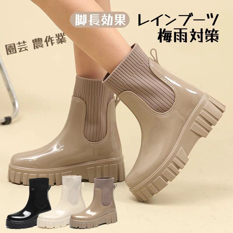 【ブーツ丈】約19cm 【ヒールの高さ】約5cm 【材質】PVC 伝統な雨靴のイメージを一転し、雨の日に使うだけではなく、晴れた日に履いてもオシャレなレインブーツです。帰宅時に雨がやんでいても違和感なく使える晴雨兼用デザインとなっております...