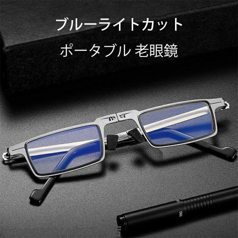 商品仕様レンズ：ブルーライトカット素材：金属重量：18g付属品: ケース【快適な着用】人間工学に基づいたデザイン、 快適なメガネフレーム、レンズの光透過率は非常に良いです。超軽量設計なので、長時間かけても疲れません！新聞紙や本、カタログ等ス...