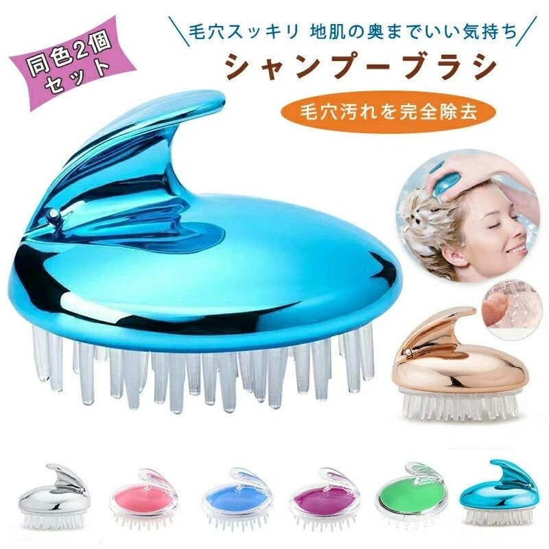 商品の詳細商品名 シャンプーブラシ商品番号： wall0778商品説明 丸いフォルムなので握りやすく、手になじむカタチです。 313本のフレキシブルコームで、絡まった髪でもスムーズにとかすことが出来ます。 防滑材質を使用し、濡れた髪にも乾い...