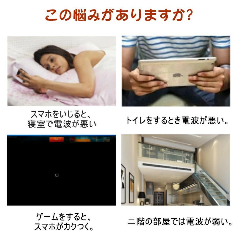 商品詳細仕様ネット環境を改善する：このリピーターは、家のWIFIデッドゾーンの問題を解決するのに役立ちます。届きにくいお部屋にも届く様になります。優れたデザイン：コンセントに差し込み、設定を行えばすぐに使えます。幅広い互換性：このWiFi中...