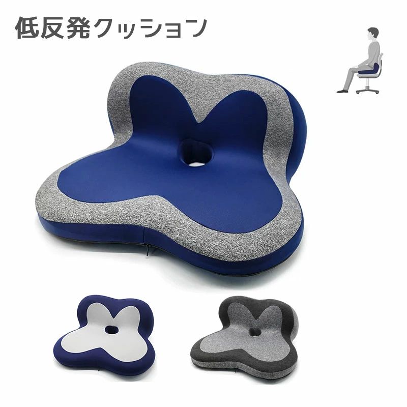 商品説明商品情報【製品仕様】商品名：低反発クッションカバーの素材：ポリエステルクッションの素材：低反発ウレタンフォームセット内容:クッション一つのみ【ユニークな花型デザインのシートクッション】ハート型のデザインはかわいいだけでなく、とても快...