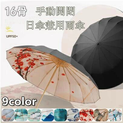 　　　 -------商品詳細------- サイズ：全長：約62cm 使用時直径：約100cm 本体重：約410g、収納後の大きさは29cm、手のひらサイズです。軽くてコンパクトで持ち運び便利、カバンに入れて常備しても負担になりません。通...