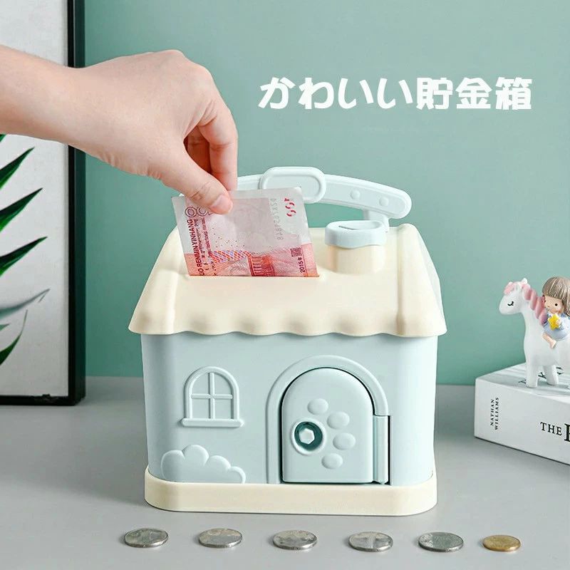 「割れない素材」：子供の健康に配慮し、安全な高品質素材を使用。 出荷する前に商品品質に対し十分な検品をしております。 無毒、無味，軽量、丈夫で耐久性があり、貯金箱を落下させても割れる心配がありませんので、小さなお子様にも安心です。 ・「大き...
