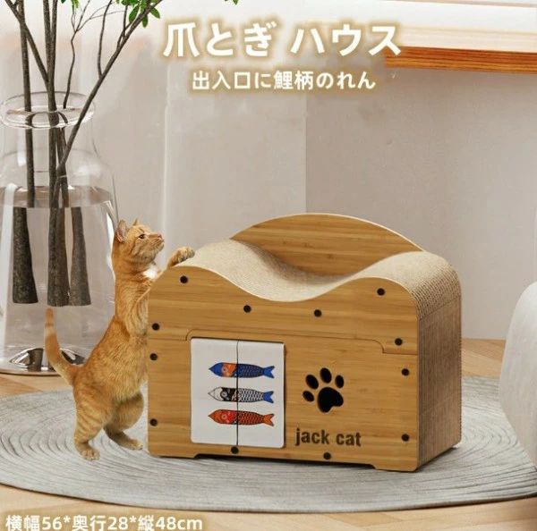 商品情報 【商品仕様】 幅56×奥行28×高さ48cm， 10kg以内おすすめ。組合簡単 【通気性良い】 ダンボール製なので、通気性がよく、熱くも寒くもありません、オールシーズンご使用いただけます！ 【猫ハウス+爪研ぎ】 内側外側も爪とぎダ...