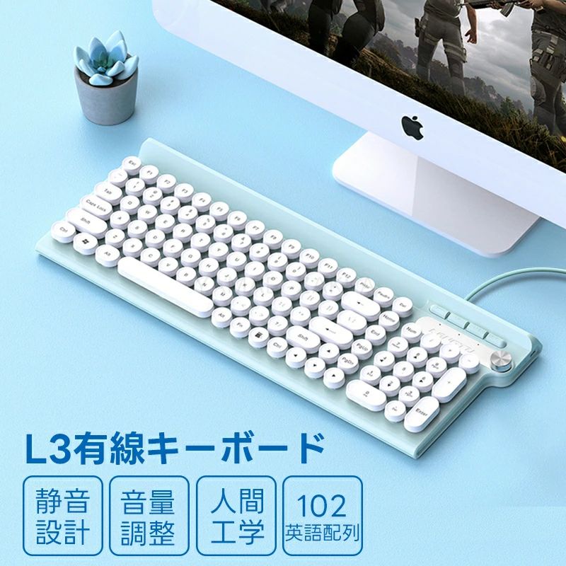 商品名 静音キーボード 配列 英語配列 セット内容 キーボード本体 特徴 ♪可愛いタイプライター風の丸く長めのキーキャップを使用しており、見た目だけでなく打鍵感もタイプライターに似た軽快なタッチをお楽しみいただけます。キーが独立したアイソレ...