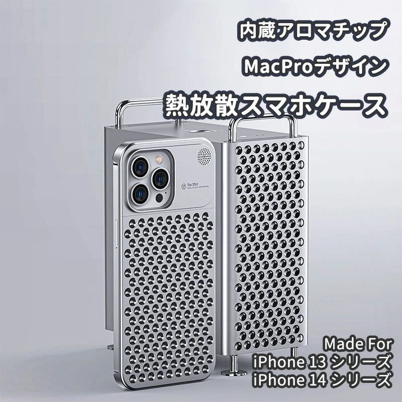 商品名フレームレス　アロマiPhoneケース ※後ろにlogoがありませんので、あらかじめご注意ください。プロテクション耐衝撃対応 防塵 アロマオイル メタルケース特徴（ケース・シート）ストラップホール付き素材（スマホ・携帯ケース）TPU ...