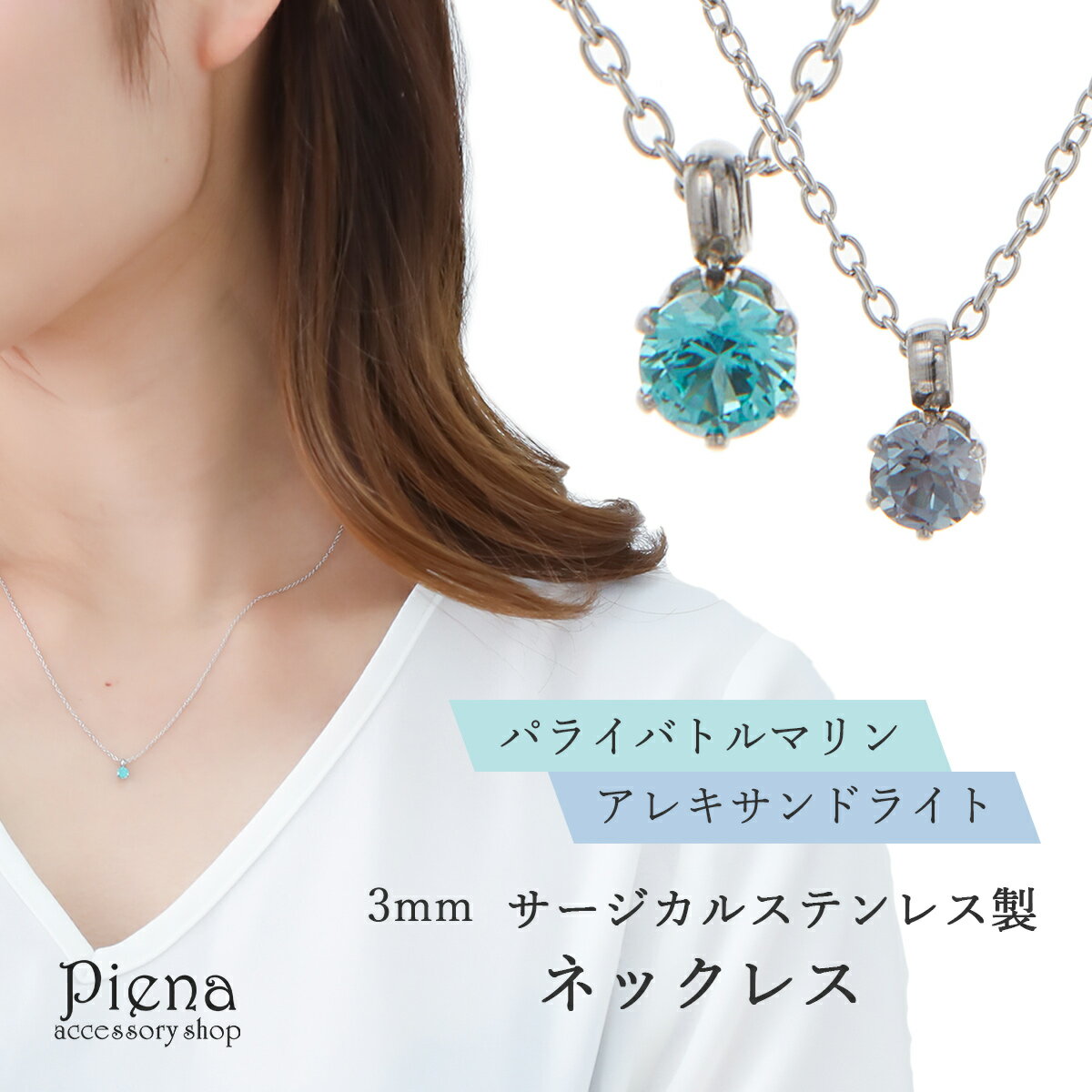 楽天市場】アレキサンドライト トップ(ネックレス・ペンダント 楽天市場】アレキサンドライト トップ(ネックレス・ペンダント