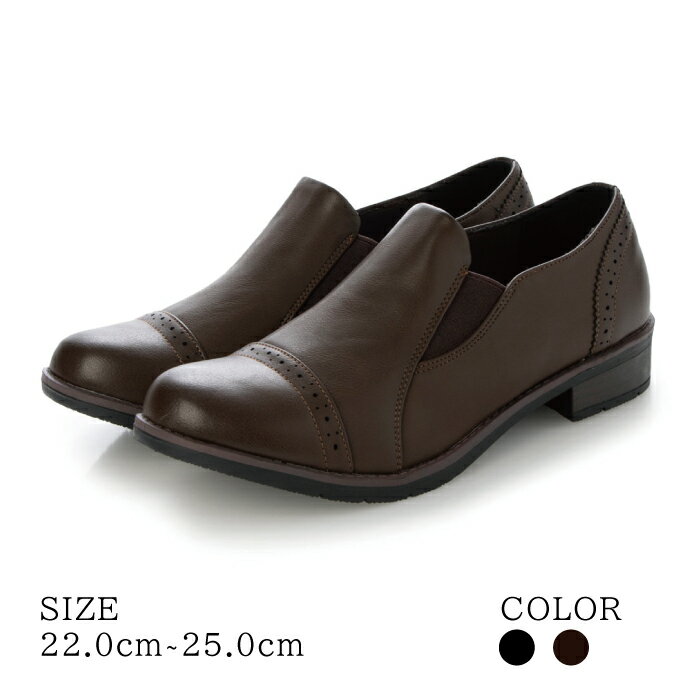 《カジュアルコーデにぴったり！女性らしいデザインスリッポン》【素材】甲材：合成皮革底材：合成底【仕様】可愛らしいデザイン性のなかにも、サイドゴア仕様のスリッポンで脱ぎ履き楽々♪ナチュラルな風合いでクッション性のよい中敷きを使用。ヒールは3....