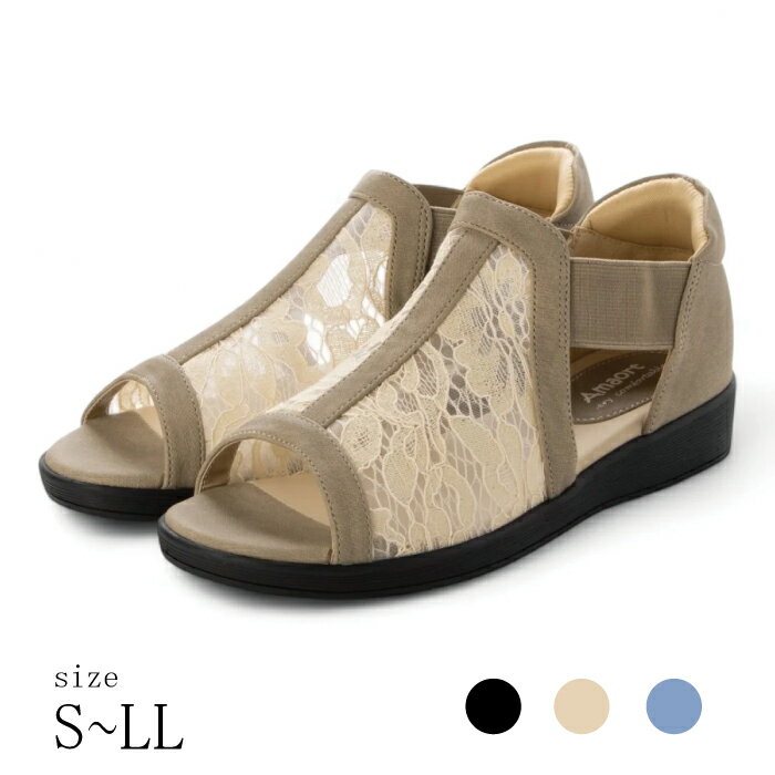 【やさしさ、歩く、レースで彩る毎日サンダル】【素材】・アッパー：合成繊維・底材：合成底【仕様】・ストレスフリー柔らかな素材と幅広設計で、長時間のお出かけでもストレスフリー・着脱簡単サイド部分ゴム付で着脱簡単・滑りにくいアウトソールグリップ力...