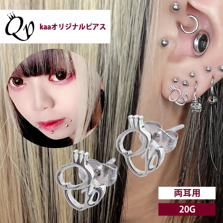 Item Info Kaa自身がデザインしたほかでは入手不可なオリジナルピアス。 Queen'spainのロゴのデザインとなるシンプルなピアスになっております。 スタッドピアスは着脱が簡単でピアスホールへの負担も少ないピアスでございます。 ...
