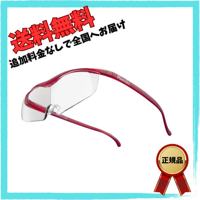 商品情報広告文責VERITA　05030910820ハズキルーペ　クールハズキ　1.32倍　クリアレンズ　赤 拡大鏡 送料無料 ハズキルーペ　クールハズキ　1.32倍　クリアレンズ　赤 5