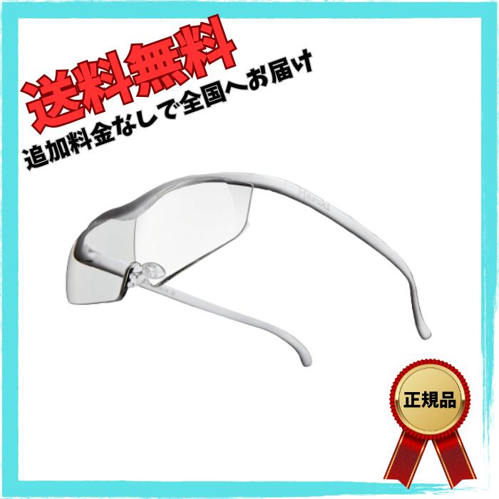 商品情報広告文責VERITA　05030910820HAZUKI　ハズキルーペラージ　1.32倍　クリア　白　拡大鏡 送料無料 メガネ・コンタクトの上からも掛けられ、両手が自由に使えて便利な拡大鏡です。様々なシーンでお使いできます。・大きく...