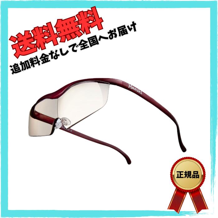 商品情報広告文責VERITA　05030910820Hazuki ハズキルーペ ラージ 1.32倍 カラーレンズ 赤　拡大鏡 送料無料 メガネ・コンタクトの上からも掛けられ、両手が自由に使えて便利な拡大鏡です。様々なシーンでお使いできます。...