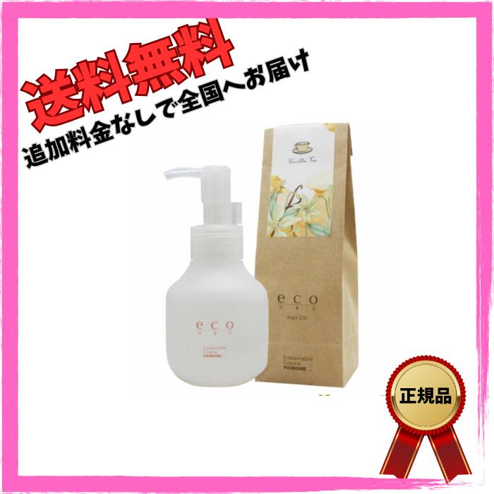 商品情報広告文責(会社名・電話番号)VERITA 05030910820パイモア eco HBS エコエイチビーエス ヘアオイル 80ml 送料無料 植物の恵みで髪をいたわり、環境にも配慮したヘアケアシリーズ毎日を楽しく、自然と笑顔に。髪を...