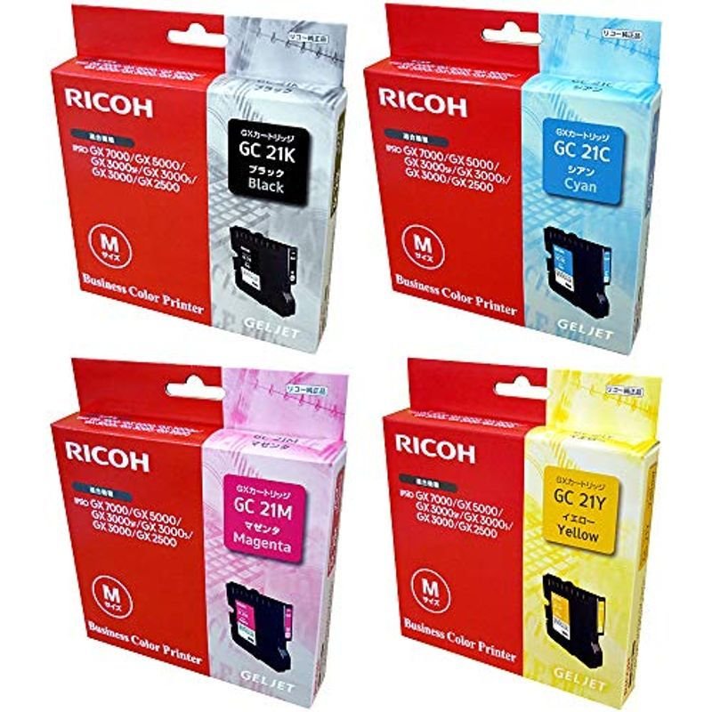 セット内容：GC21K・GC21C・GC21M・GC21Y 対応機種：GX2500,GX3000,GX5000,GX7000RICOH　ricoh　リコー