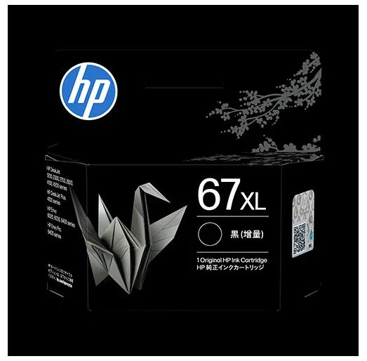 ■セット内容 HP 67XL インクカートリッジ 黒 増量 3YM57AA#JPN HP 67XL インクカートリッジ カラー 増量 3YM58AA#JPN 対応機種：HP ENVY 6020、HP ENVY Pro 6420