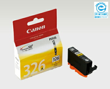 対応機種：PIXUS MG8130/PIXUS MG6130/PIXUS MG5230/PIXUS MG5130/PIXUS MX883/PIXUS iP4830/PIXUS iX6530/PIXUS MG6230/PIXUS MG5330...