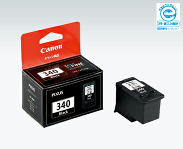 対応機種：PIXUS TS5130S / TS5130 / MG4130 / MG3130 / MG2130 / MG4230 / MG3230 / MG3530 / MG3630 / MX513 / MX523