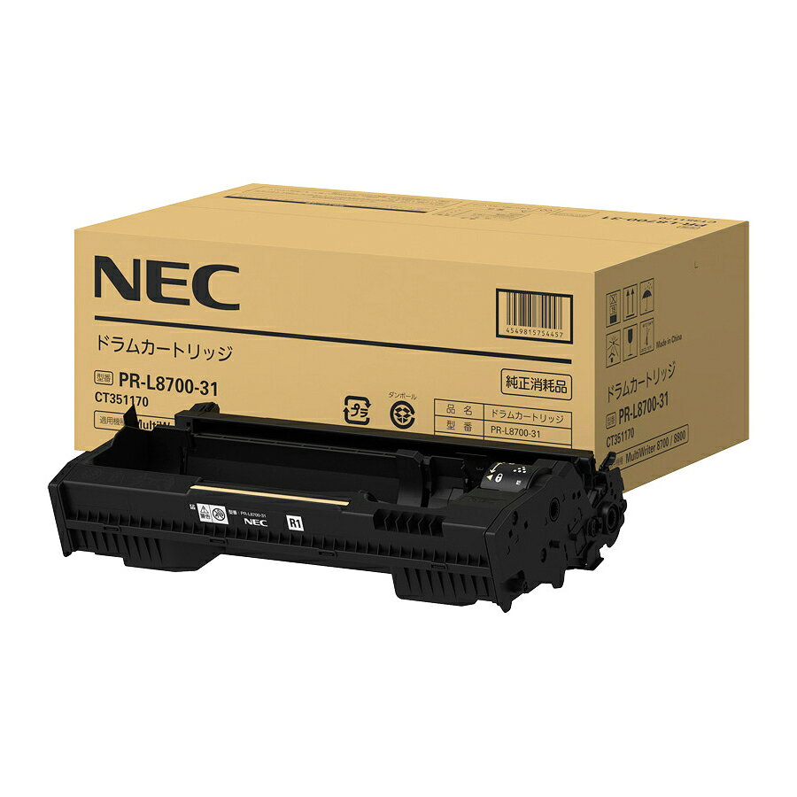 印字枚数：約40,000枚 対応機種：マルチライタ MultiWriter 8700(PR-L8700)/ MultiWriter 8800(PR-L8800)