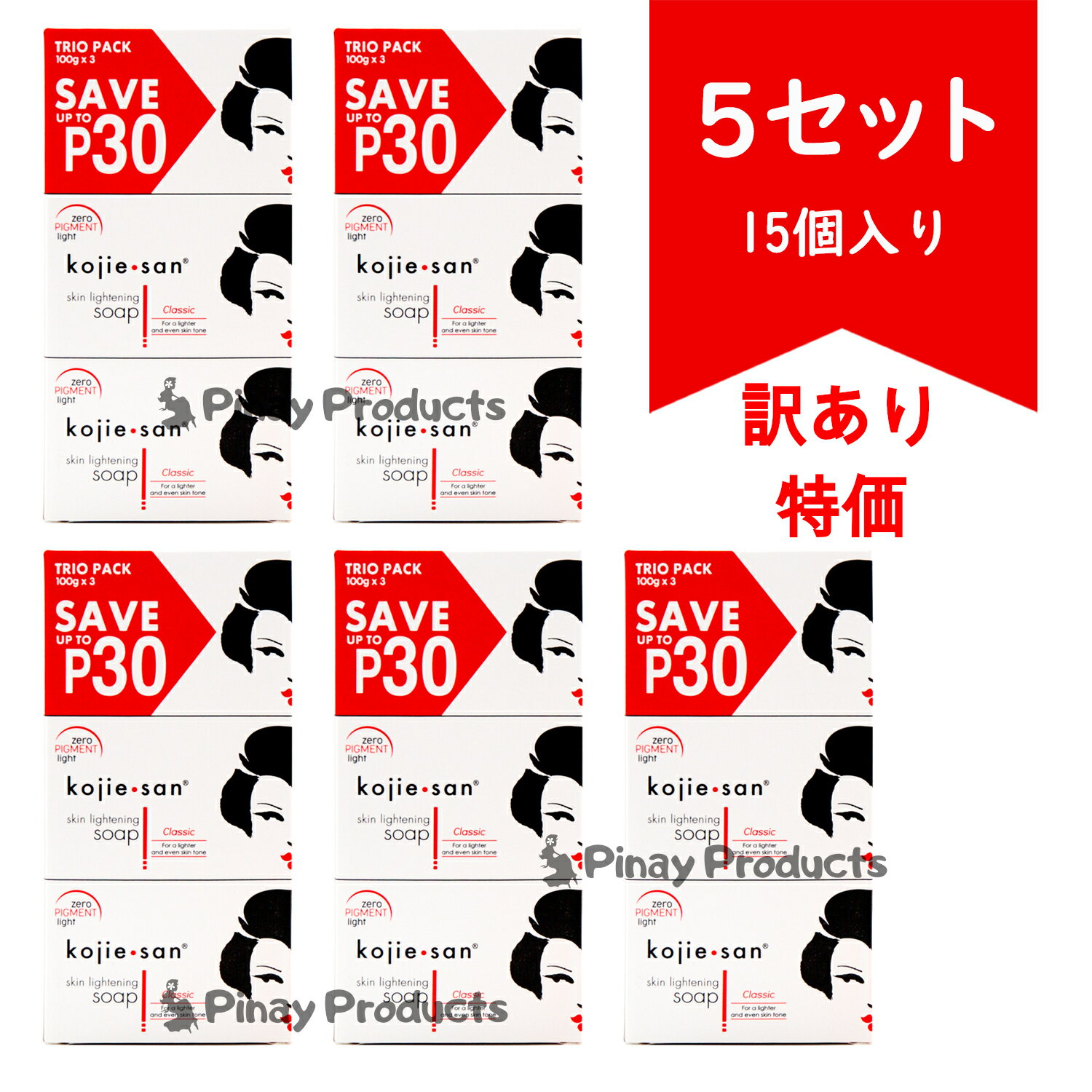 化粧箱に著しい傷み、へこみなどがあります。商品の使用上の品質は、問題ございませんが特価で販売します。