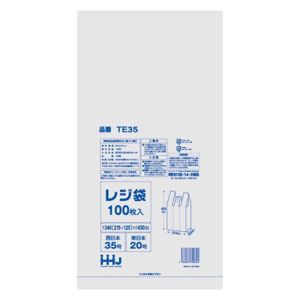 【まとめ買いでお得 】 製品番号：TE35 色：乳白 サイズ：横340mm(マチ125mm)×縦430mm 厚み：0.011mm 組数：100枚 入数：60冊(20冊×3箱) 材質：HDPE