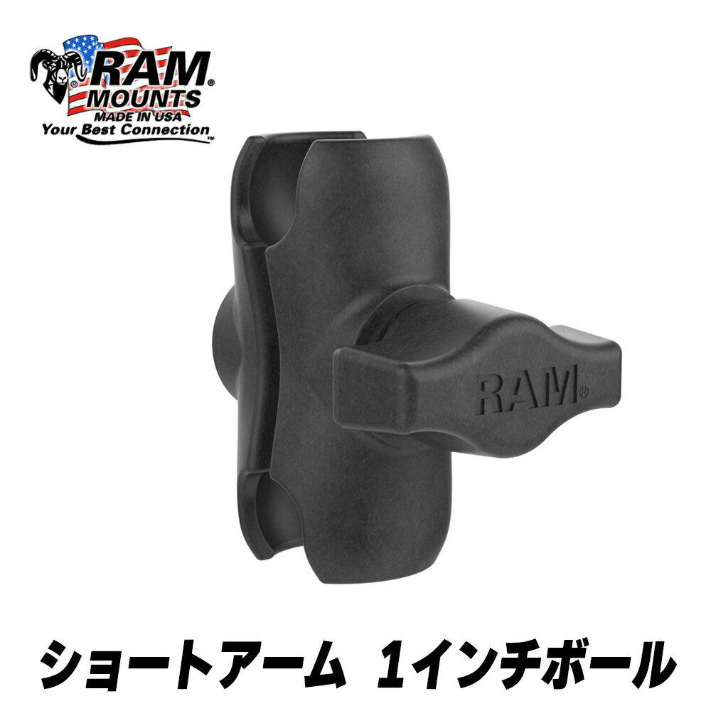 ラムマウントは1995年にアメリカで誕生したナビやスマートフォン、タブレットなどのマウントを生産するメーカーです。 RAMマウントシステムはボールとソケットを使用した独創的なマウンティングシステムです。米国製で非常に丈夫なヘビーデューティ仕...