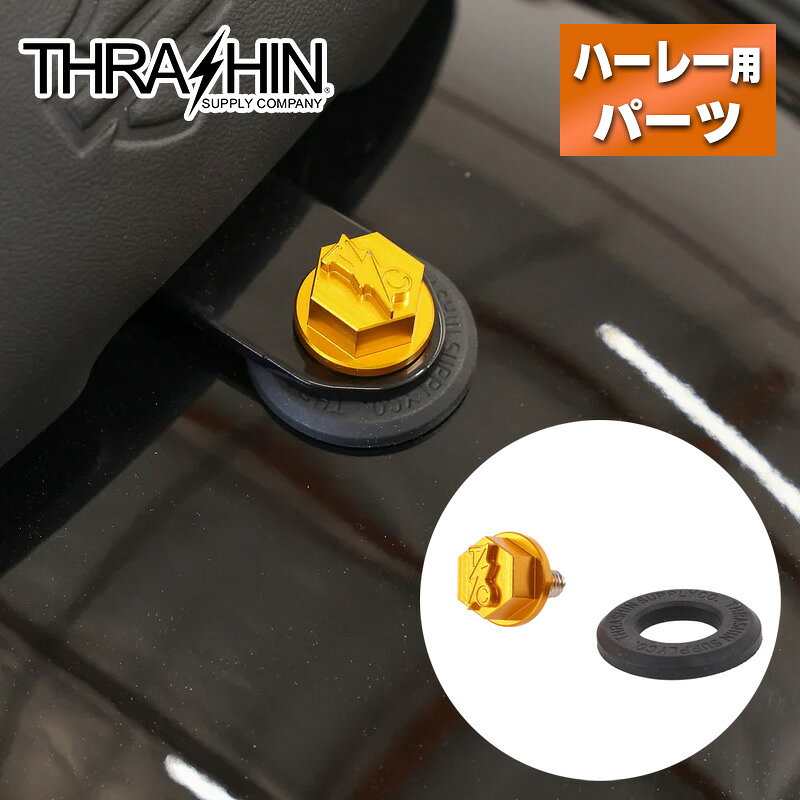 適合 1/4-20サイズのスクリュー装着車 97年以降 スポーツスター / ダイナ / ソフテイル / ツーリング / トライク 等 ※FXRモデル（1/4×28ネジタイプ）装着不可 ※スプリング式のシートブラケット装着不可 商品説明 スラ...
