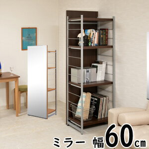 　 間仕切りミラー付きパーテーション 4段ラックは1台3役 間仕切り＆収納＆ミラー付きで1台3役。おしゃれな空間を演出【間仕切りミラー付きパーテーション 4段ラック 幅60cm】 お部屋を仕切ることができる間仕切りミラー付きパーテーションに...