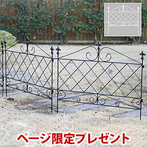 　　アプローチローフェンス シリーズはこちら アプローチローフェンス 4枚組 アプローチローフェンス 8枚組 アプローチローフェンス 4枚組 AF008-4P 差し込むだけでおしゃれなお庭に変身アプローチローフェンス 4枚組 AF008-4...