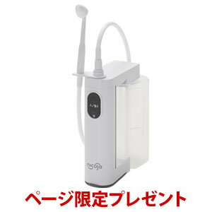 日光精器 ハナオートDX nicoja NK7030 花粉症対策に 自宅で簡単に鼻うがいができる電動式鼻洗浄器日光精器 ハナオートDX nicoja NK7030 みなさんはどのような花粉対策をしていますか？マスク、ゴーグル、飲み薬などでは...