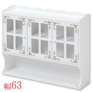 調味料ラック ホワイト MUD-7131WH 3扉 可愛いスパイスラック ホワイト 幅63cm 3扉清潔感あふれるホワイト地に、ローズ柄をペインティングした可愛いスパイスラックです！扉付き収納棚内部は、高さ調節が可能。下部には、料理を作る時...