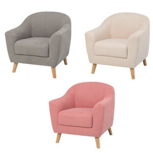 1人掛け ソファ エメル1P EMEL 大人可愛い 一人掛けソファ EMEL 滑らかな曲線フォルムと、大人可愛いカラーがポイント。スペースの限られたひとり暮らしにもぴったりなコンパクトサイズの一人掛けソファです！ずっと触れていたくなるような...