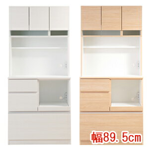 [キッチンカップボード 開梱設置サービス付き] 幅89.5cmはこちら 幅119cmはこちら 幅139.5cmはこちら 開梱設置サービス付き キッチンカップボード幅89.5 スライド棚、2口コンセント×2個を備えたシンプルなカップボード 収...
