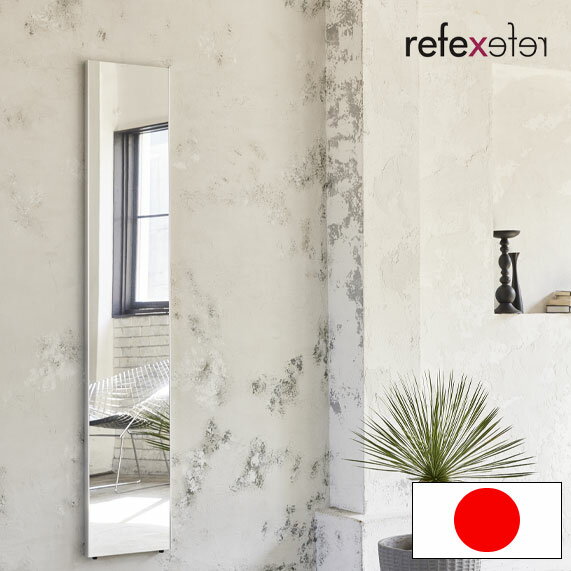 [リフェクスミラーシリーズ] 身だしなみミラー 20×90 ドア掛けミラー 20×120cm 姿見ミラー 45×120cm 姿見ミラー 30×150cm 姿見ミラー 40×150cm 姿見ミラー 60×150cm リフェクスミラー 軽量で割...