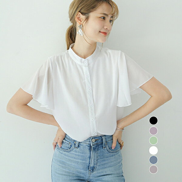 きちんと感のあるバンドカラーと、ふんわりと広がるフレアースリーブが女性らしさを高めるデザインブラウスとろみ感のある素材を使用しており、柔らかい肌触りで着心地抜群。二の腕まわりをカバーしてくれるのも嬉しいポイント◎袖だけでなく、裾にも取り入れ...