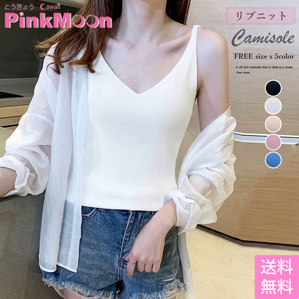 商品詳細 在庫状況 お取り寄せ商品のため稀に欠品する場合がございます。ご了承くださいませ。 納期 【ご注文後2～3営業日後発送】 ※ 休日などにより納期が遅くなることがございます。 カラー ・ブラック/オフホワイト/ベージュ/ピンク/ブルー...